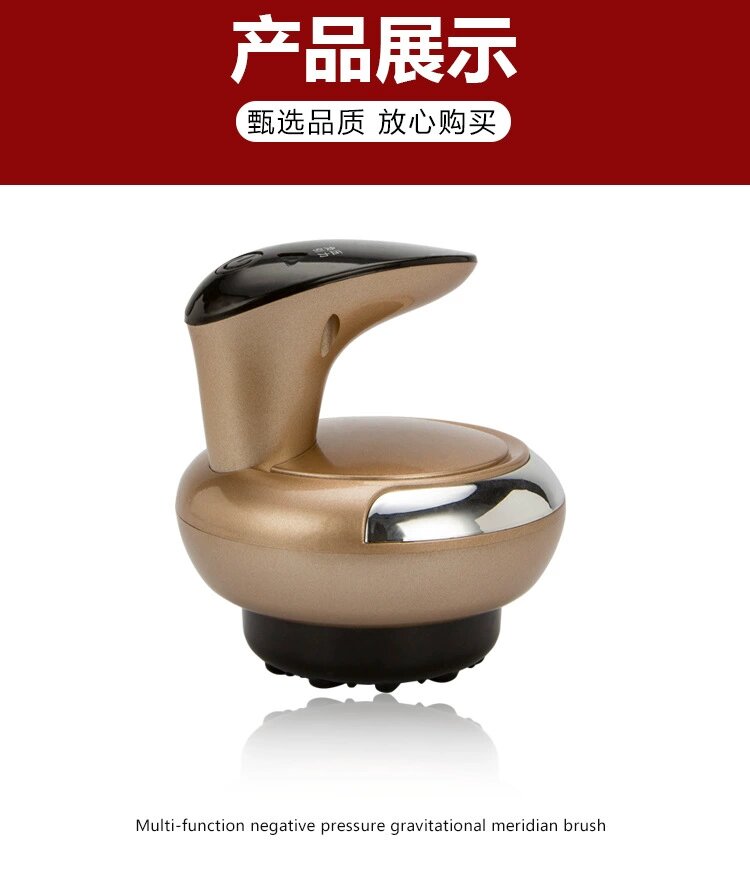 Массажный инструмент гуа-ша | Электрический + беспроводной | Для лица и тела