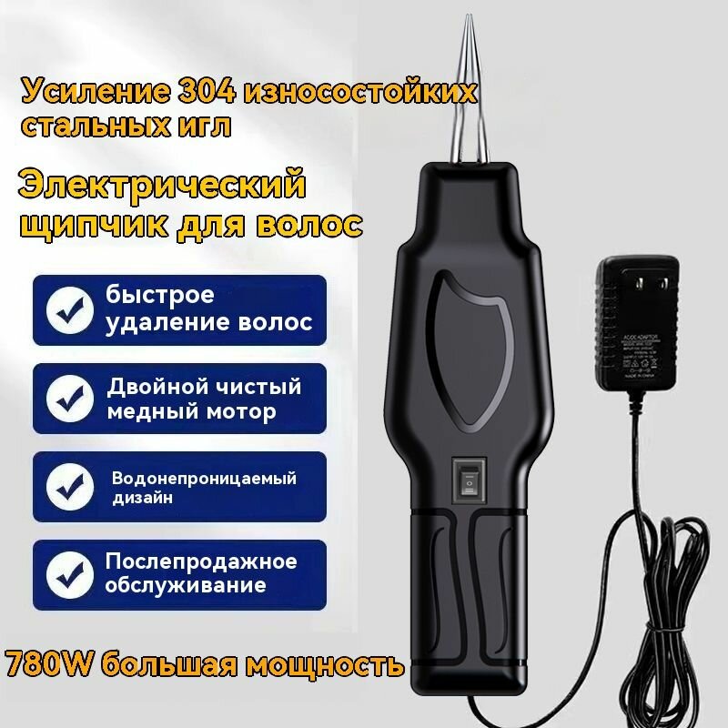 Новый многофункциональный прибор для убоя и ощипывания птицы, машина для удаления перьев птицы, зажим