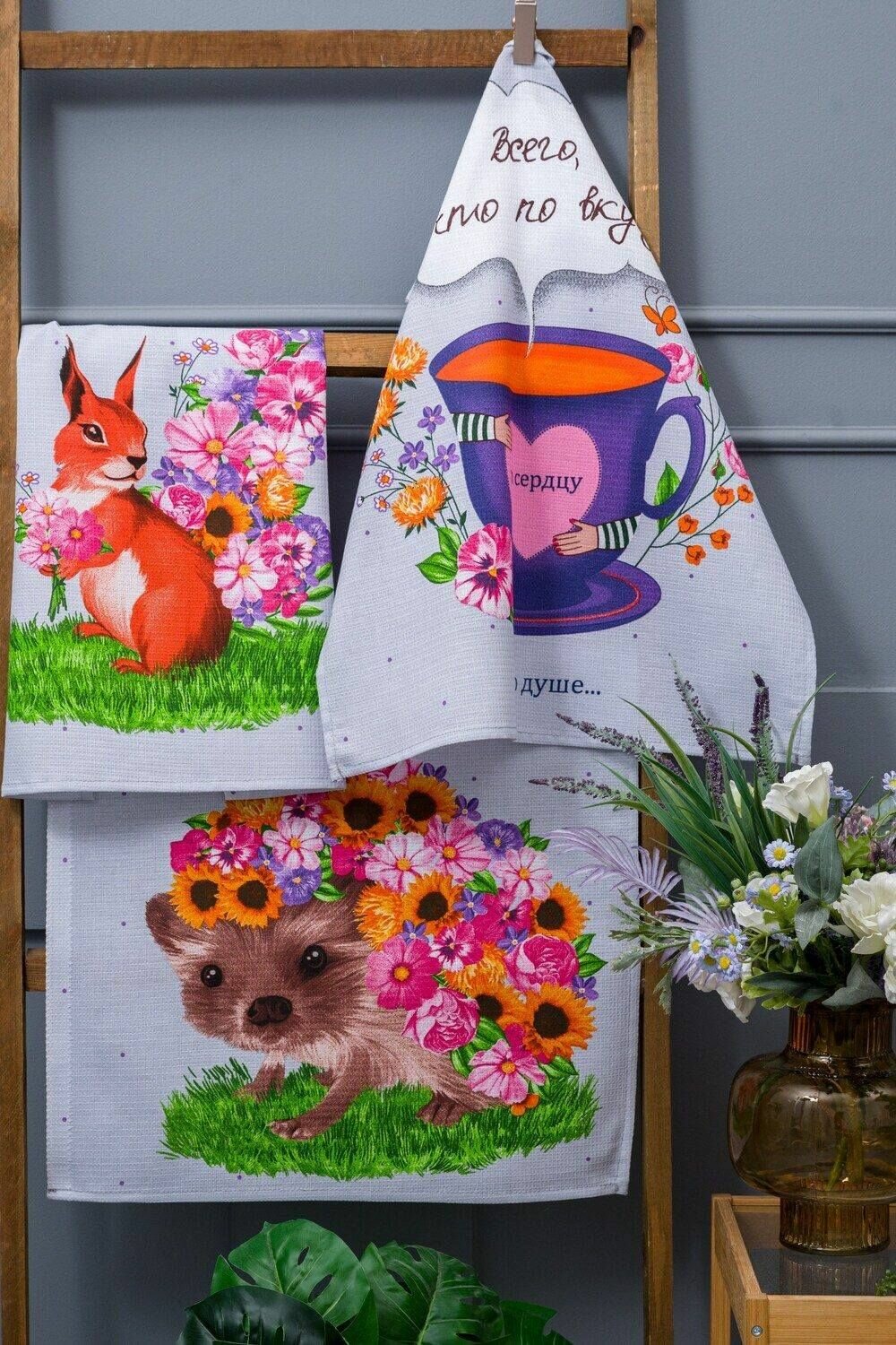 Набор кухонных полотенец Цветочное настроение, 48*60 см, 3 шт, Хлопок, Вафельное