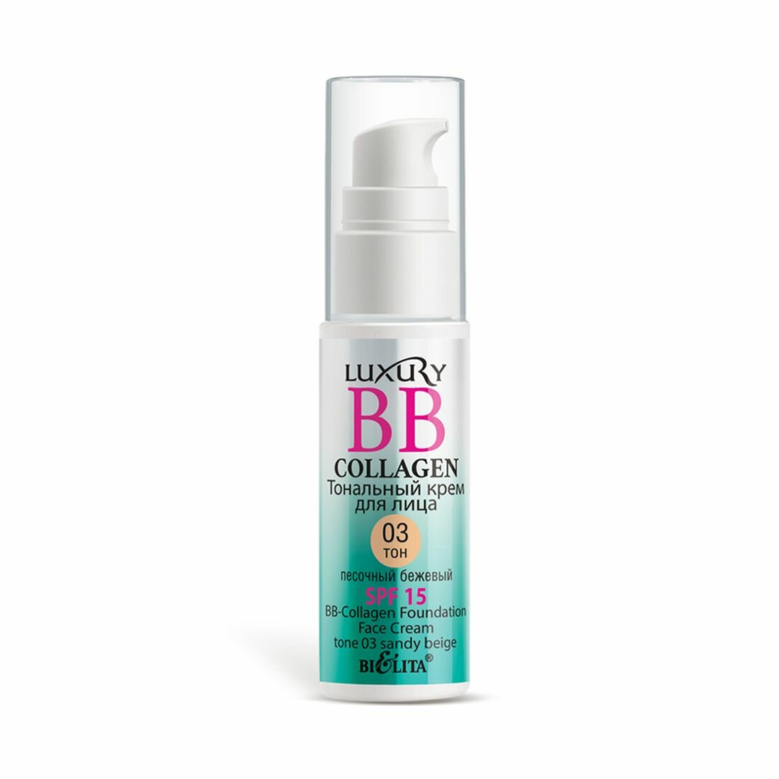 LUXURY BB-Collagen тональный крем для лица тон 03 песочный бежевый 25мл