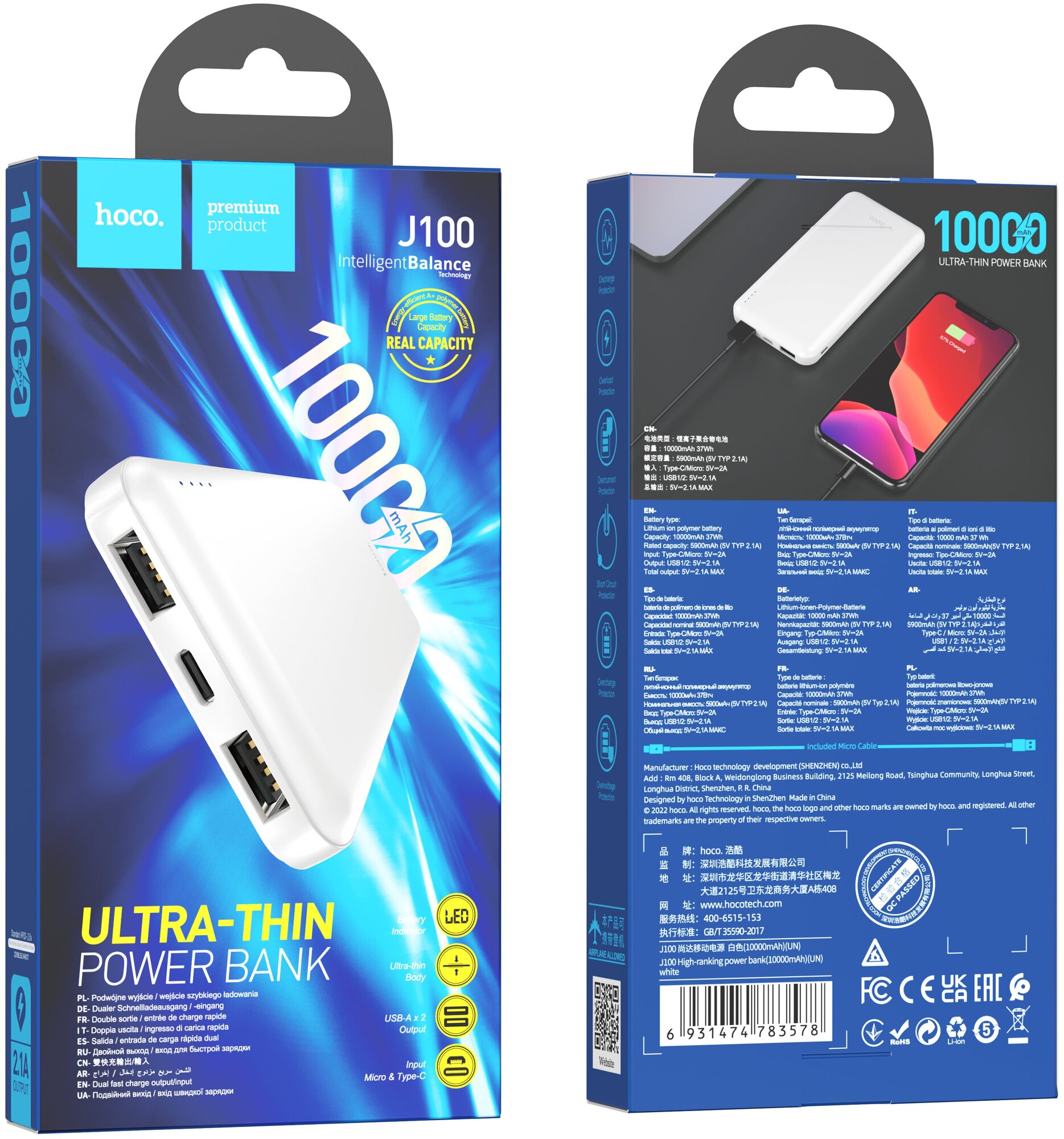 Аккумулятор внешний универсальный Hoco J100 10000 mAh High-ranking power bank (2USB:5V-2.1A) Белый