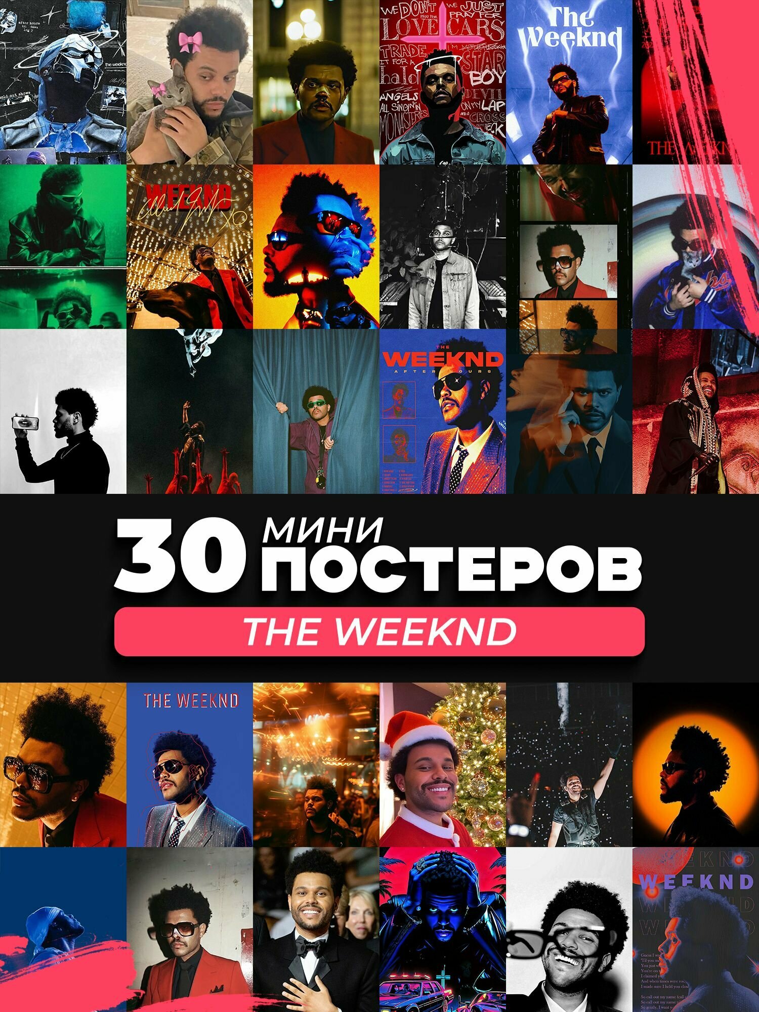 Мини постеры The Weeknd
