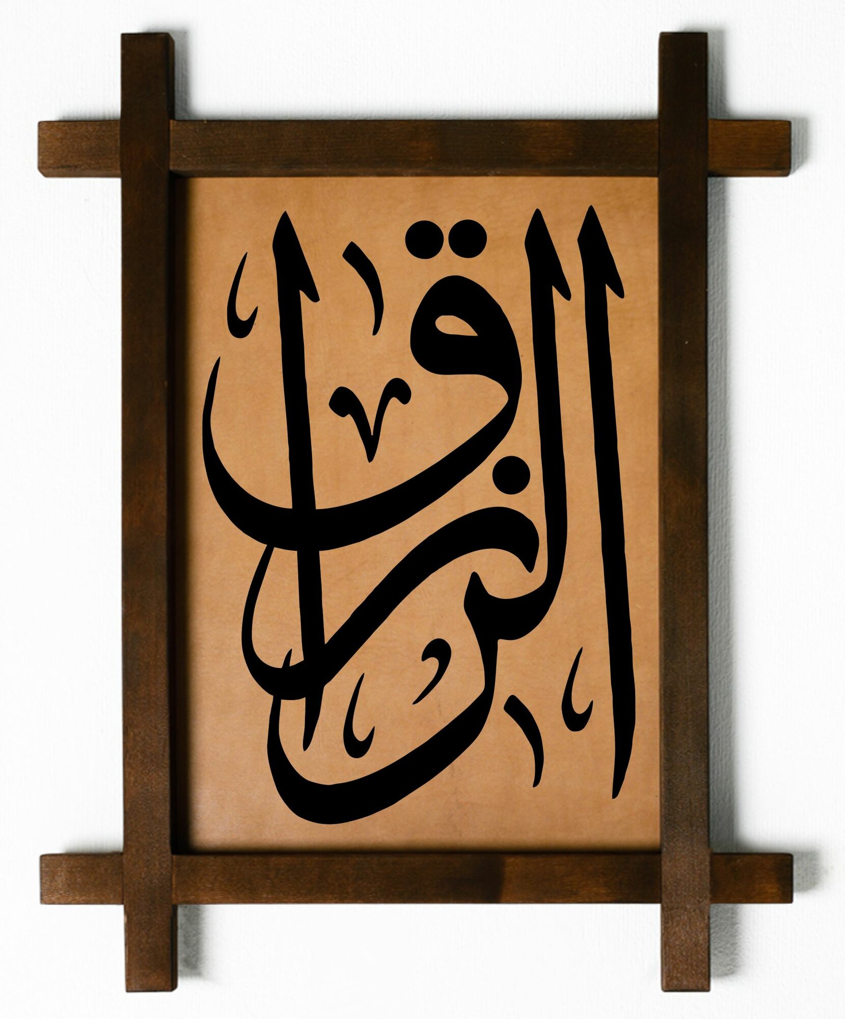 Интерьерная картина из натуральной кожи "Имя Аллаха Ар-Раззак", декоративное настенное панно в деревянной раме, BoomGift