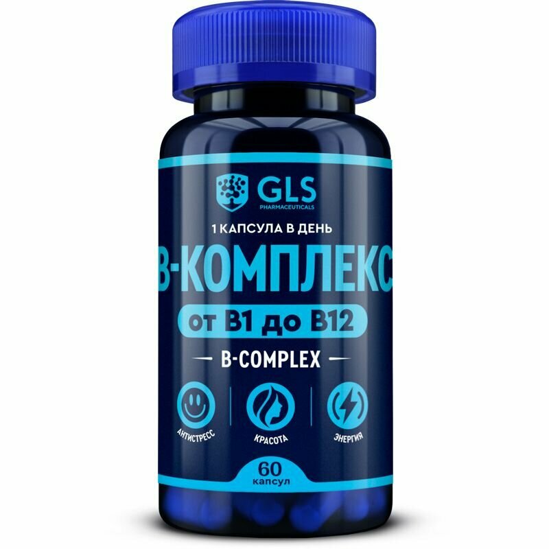 GLS В-комплекс капсулы N60