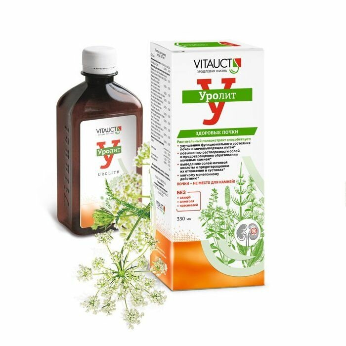 Уролит раствор для внутреннего приема 350мл