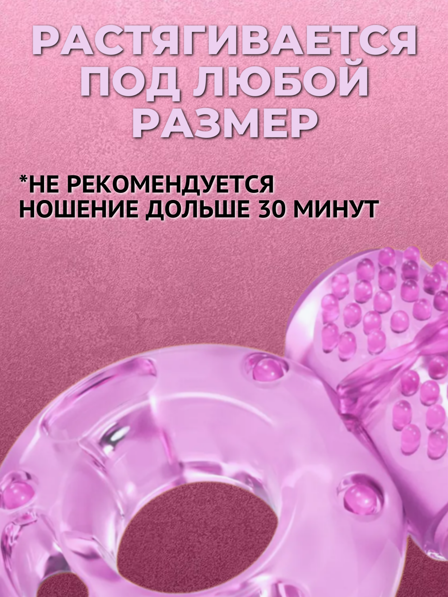 Эрекционное кольцо для мужчин с вибрацией на член, розовое