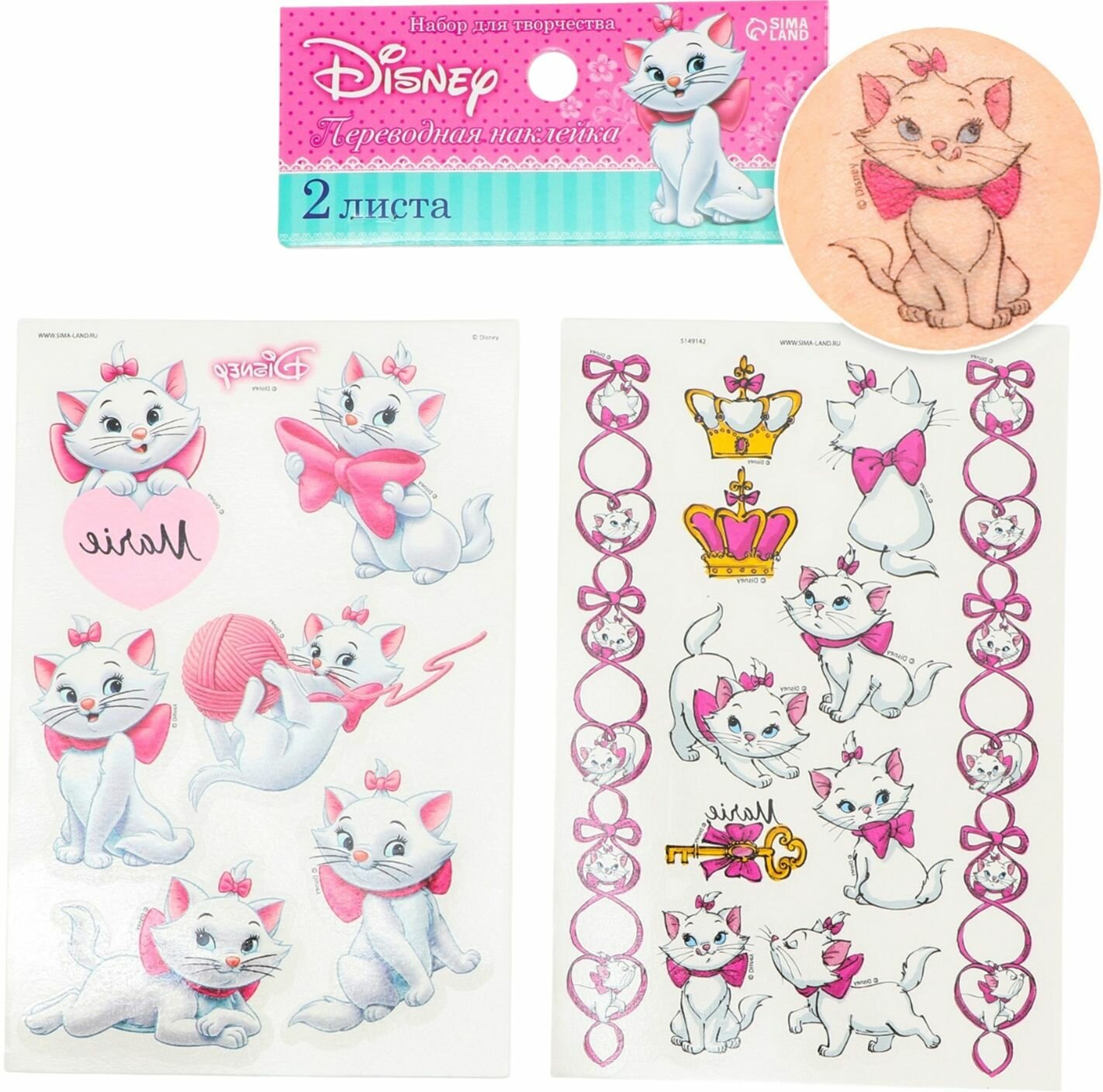 Детские татуировки "Мари" Коты аристократы, временное тату для детей, наклейка-переводка на тело, набор 2 листа