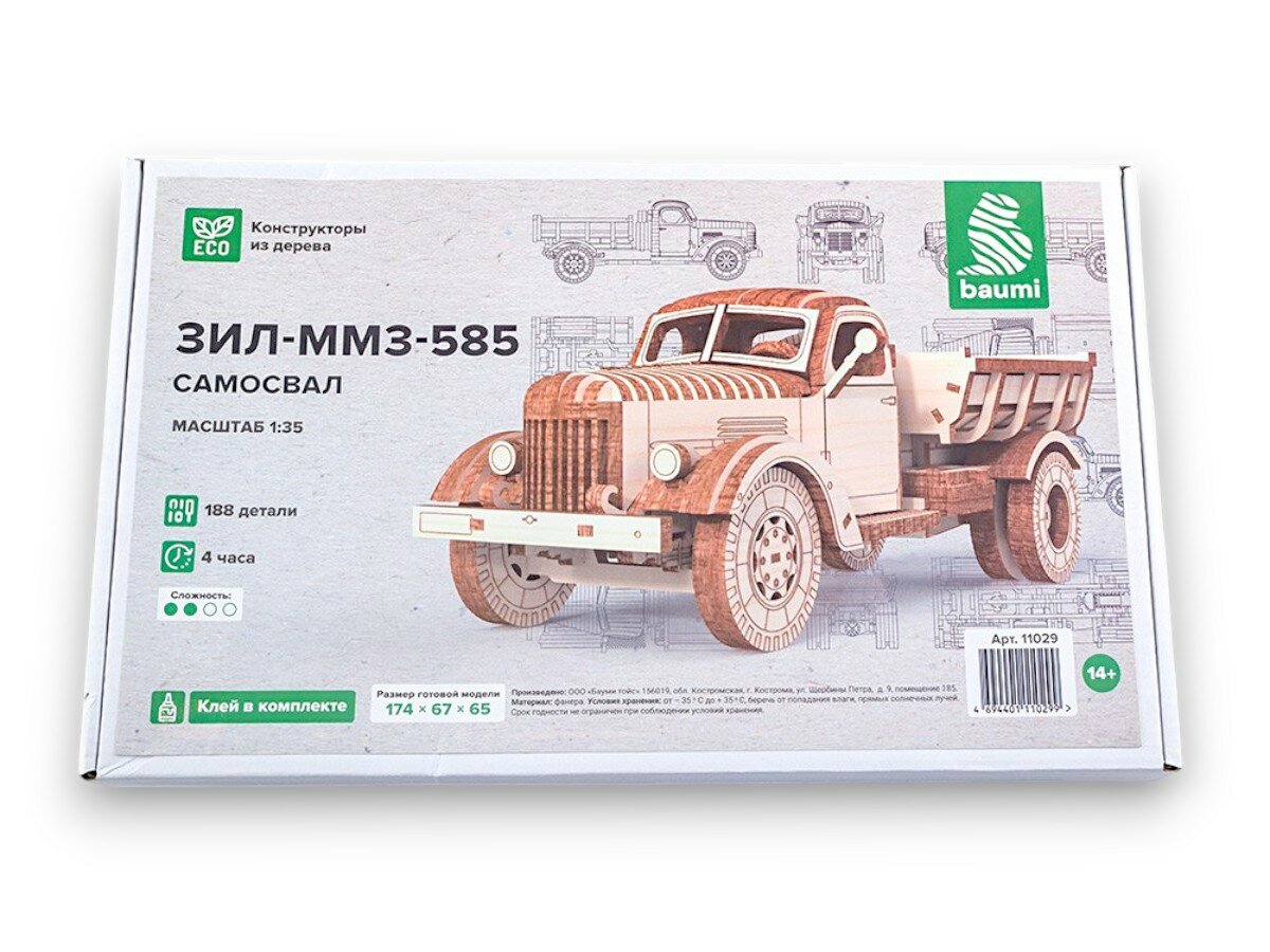 Конструктор из дерева. ЗИЛ-ММЗ-585 самосвал, 1:35. Baumi 11029