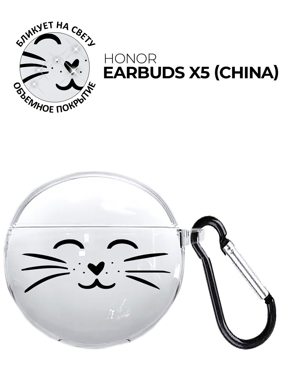 Чехол на Honor Earbuds X5 (China) с принтом "Кошечка" прозрачный