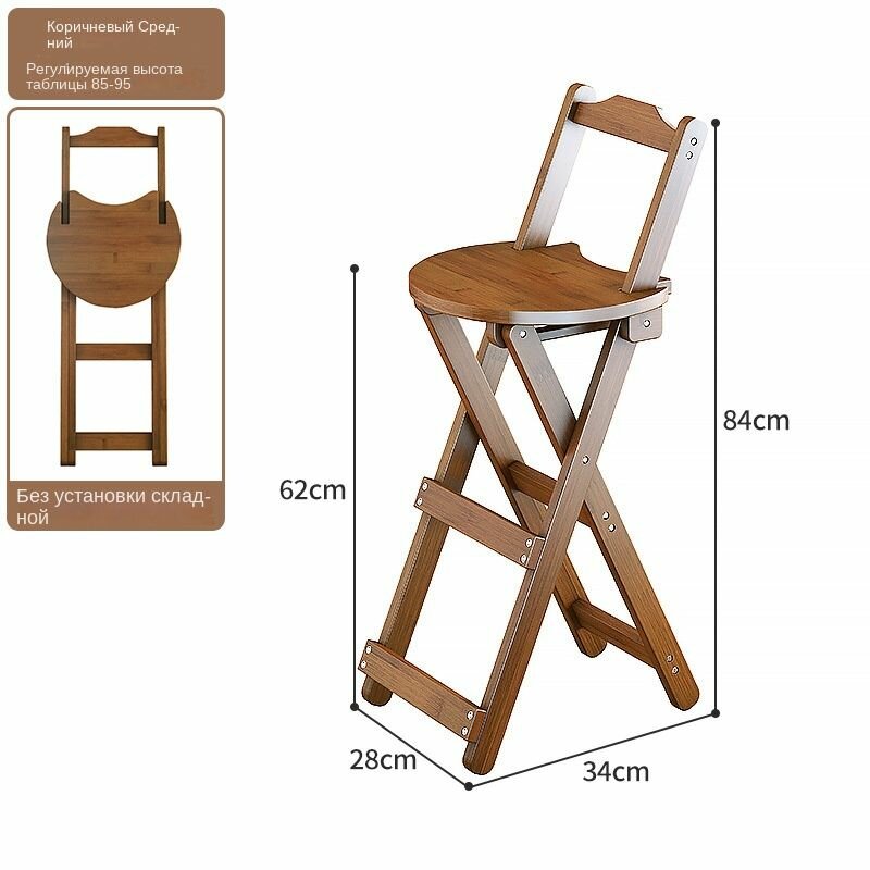 Biyanwenhua Барный стул Обеденный стол и стул со складной спинкой E60P, 1 шт.