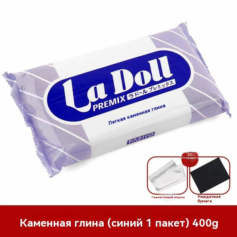 Полимерная глина Padico La Doll Premix 400g. ( Ла Долл Премикс)
