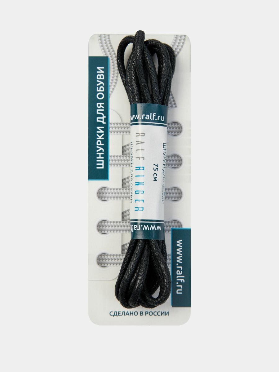 Шнурки для обуви