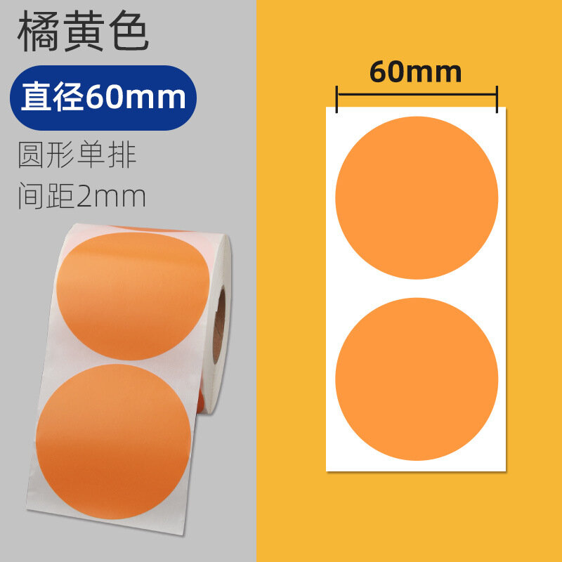 Бумага Wright Riley, самоклеящаяся, оранжевая, термостойкая, 60мм