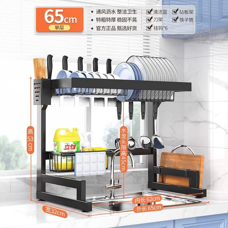 Кухонная стойка, нержавеющая сталь, для раковины, 65см