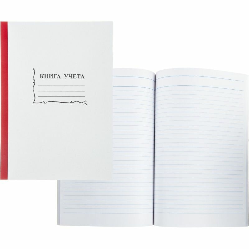 Книга учета Attache 96 листов, в линейку, обложка картон