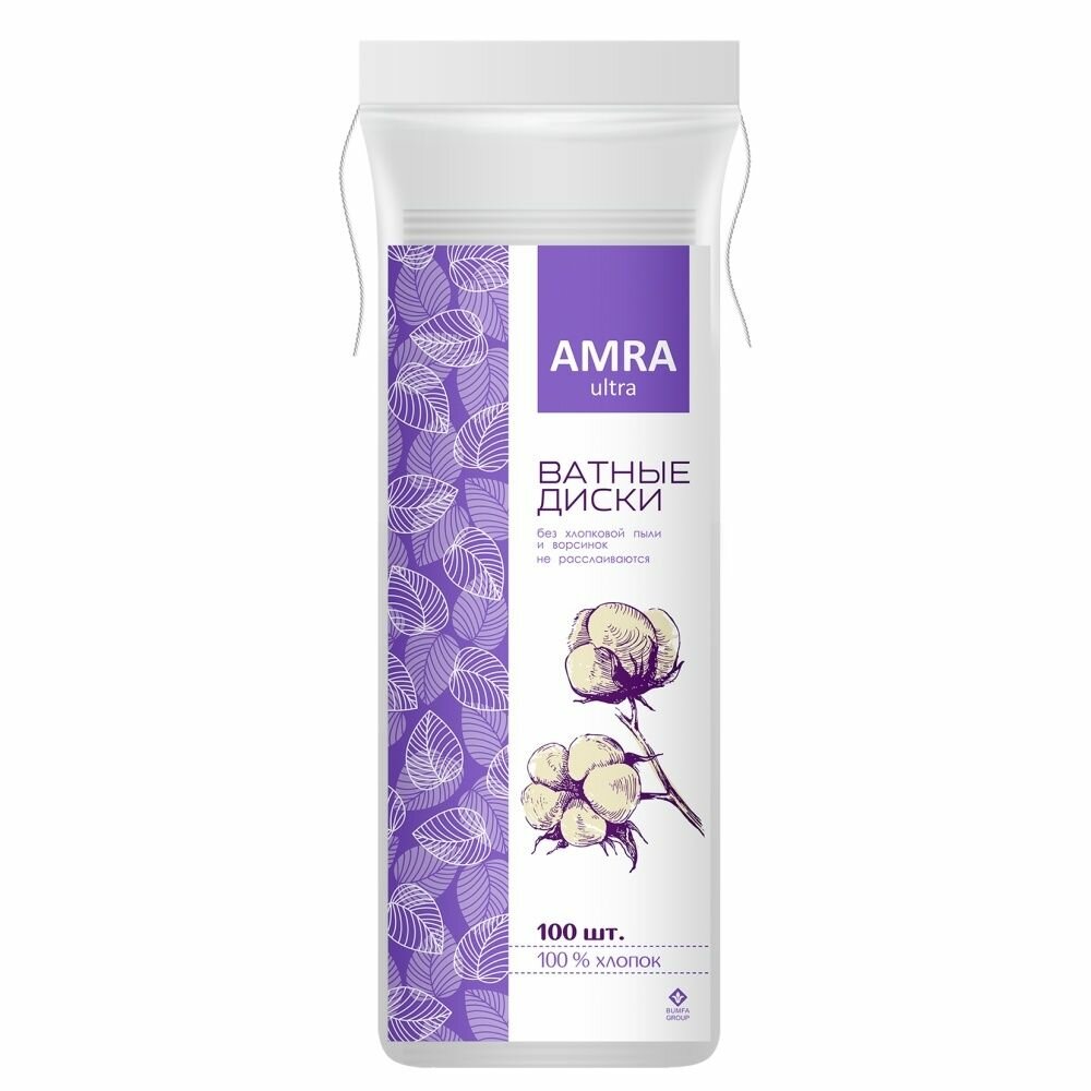 Ватные диски Amra 100 шт, хлопок