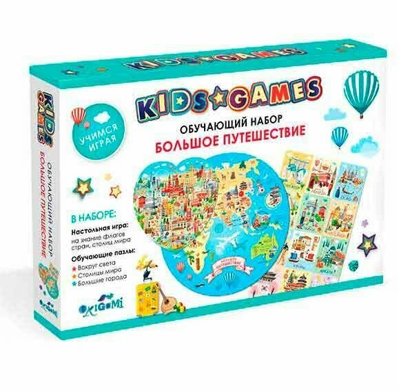 Игра настольная Origami обучающая, 3 в 1, Kids Games, Большое путешествие (08203)