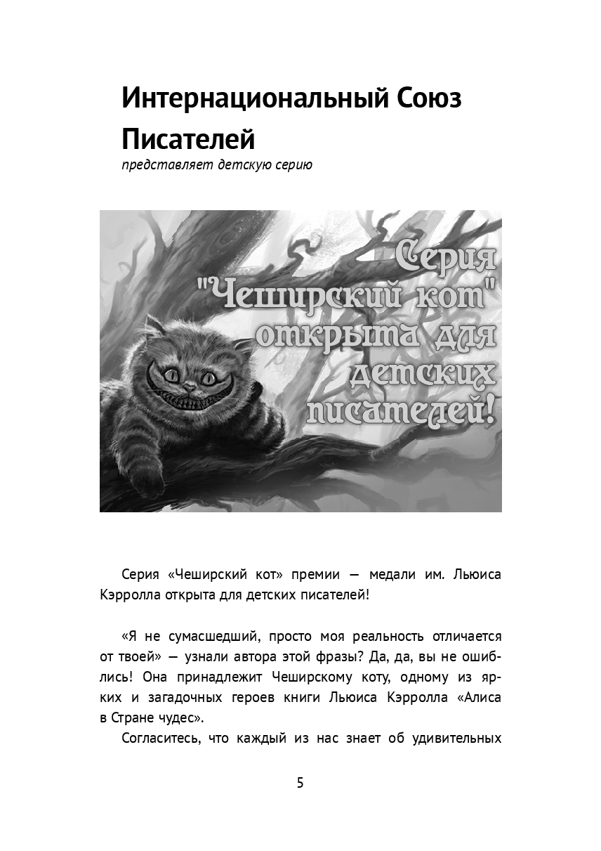 Детство — фото 1