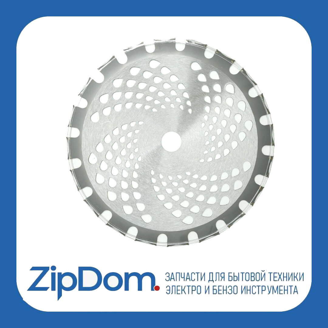 Диск 40-ка зубый с победитовыми напайками двух сторонний