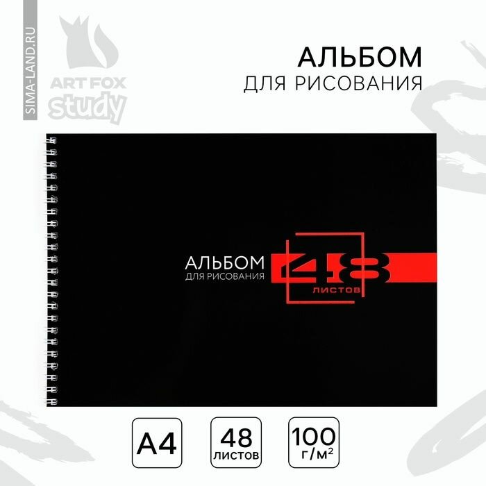 Альбом для рисования ArtFox "1 сентября - Черный фон" 48 листов А4, на пружине