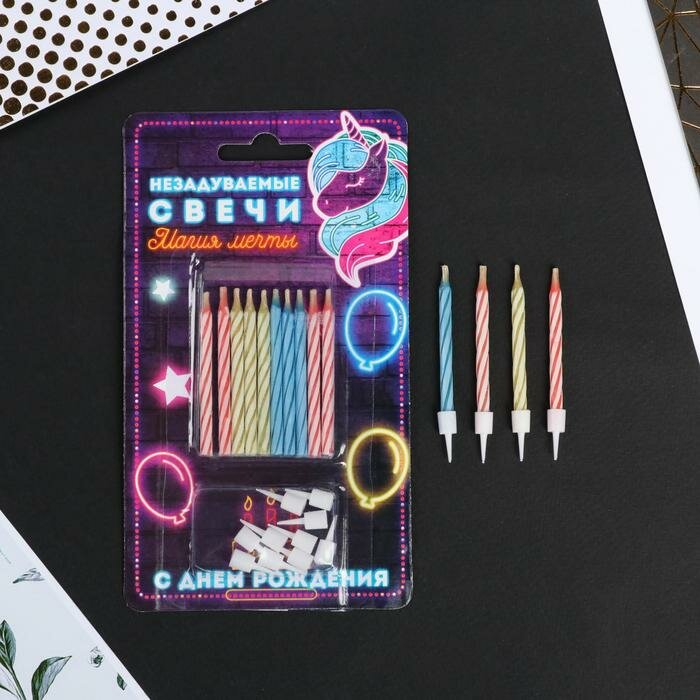 Свечи для торта Страна Карнавалия незадуваемые "Магия мечты" 10 шт