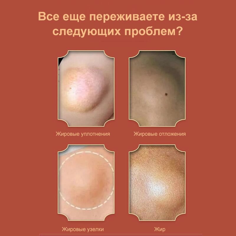 Крем для ухода за кожей