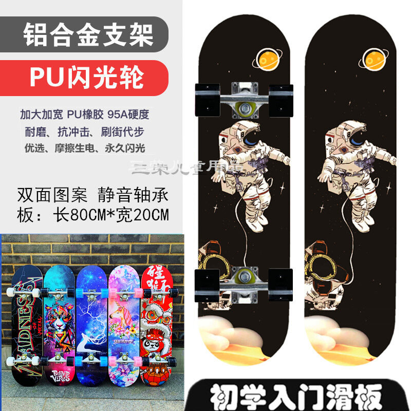 Скейтборд "Новички в скейтбординге", алюминиевый сплав, для детей 3-12 лет