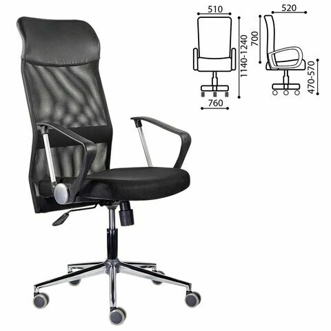 Кресло Директ Лайт МС-040, высокая спинка, с подлокотниками, хром, черное