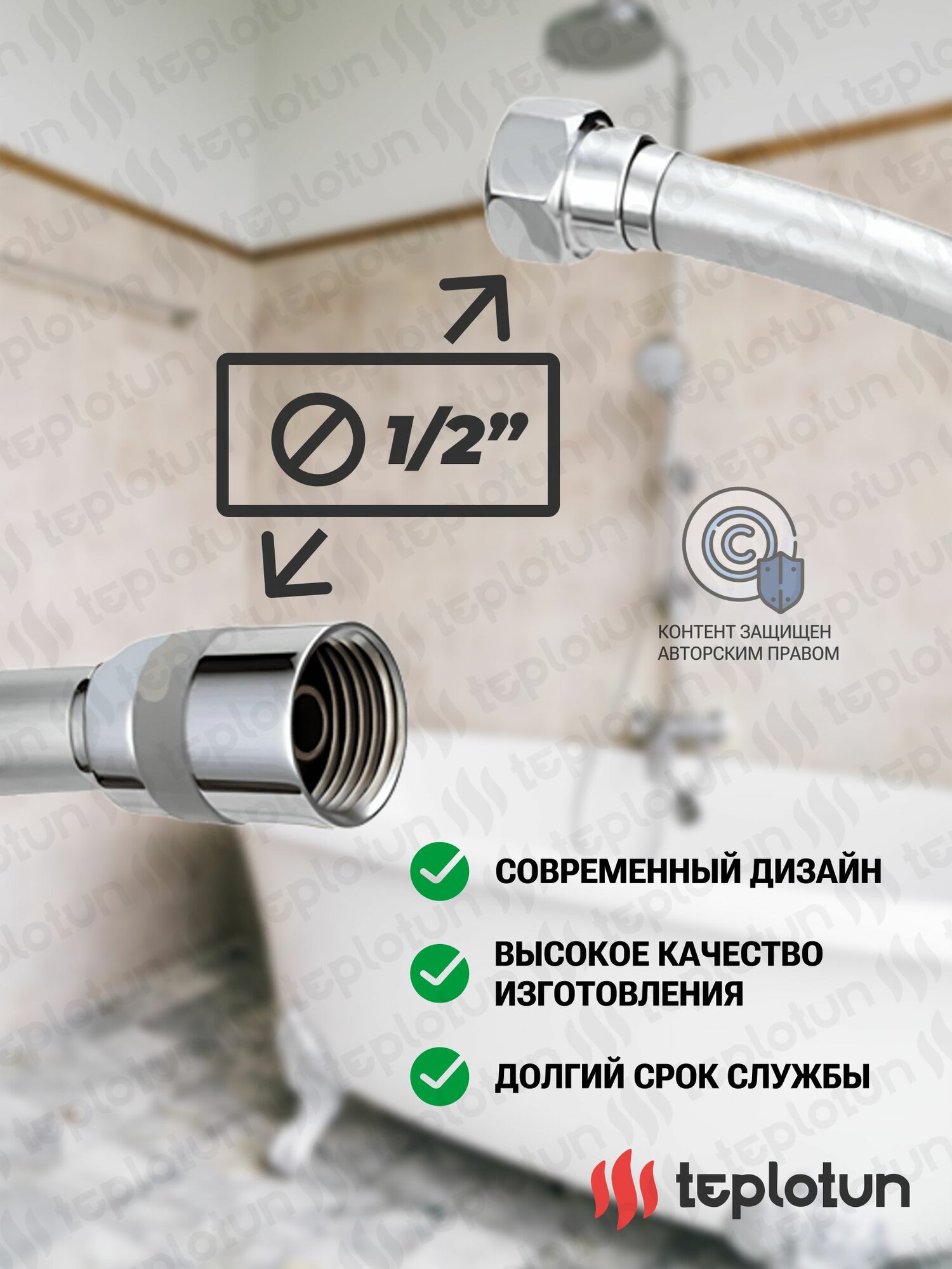 Шланг для душа 1,75м силикон 1/2" стандарт Серый — фото 1