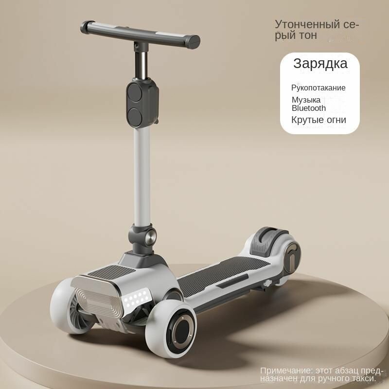 Электросамокат, для детей, складная конструкция, максимальная нагрузка 100 кг, 3 колеса