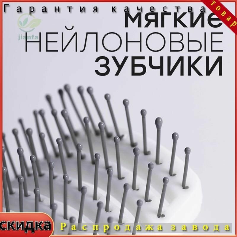 Щетка для волос119 — фото 1