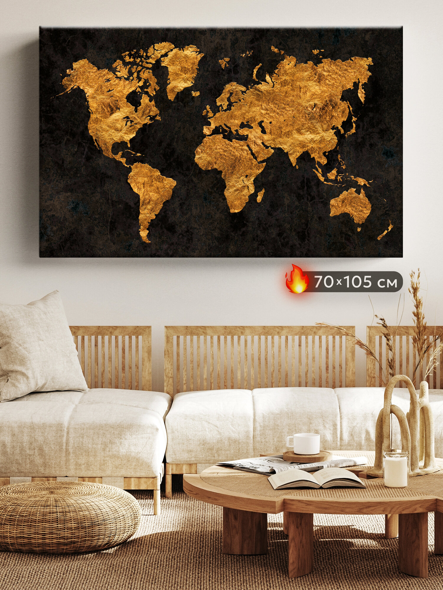 Картина на холсте Postermarket "Карта мира в золоте" 70 х 105 см