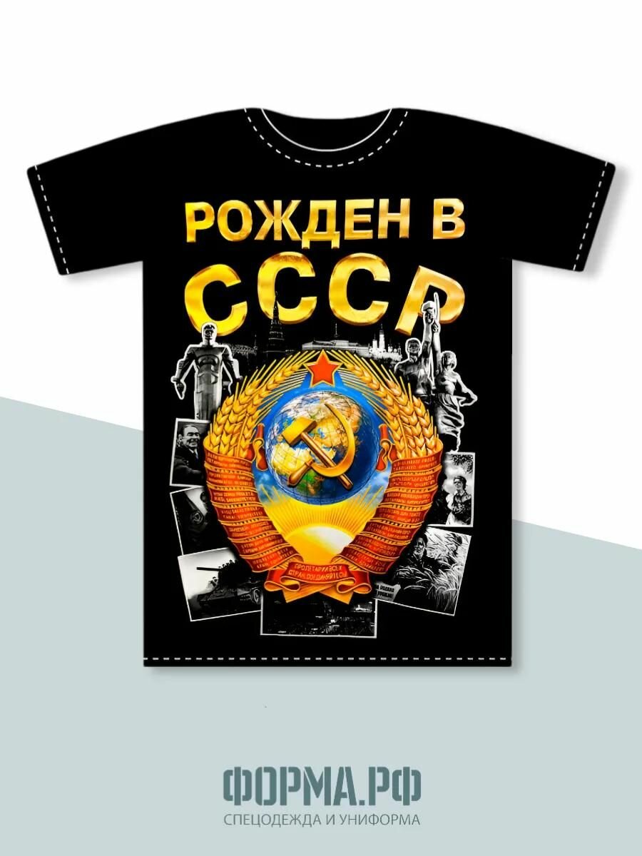 Футболка спортивная