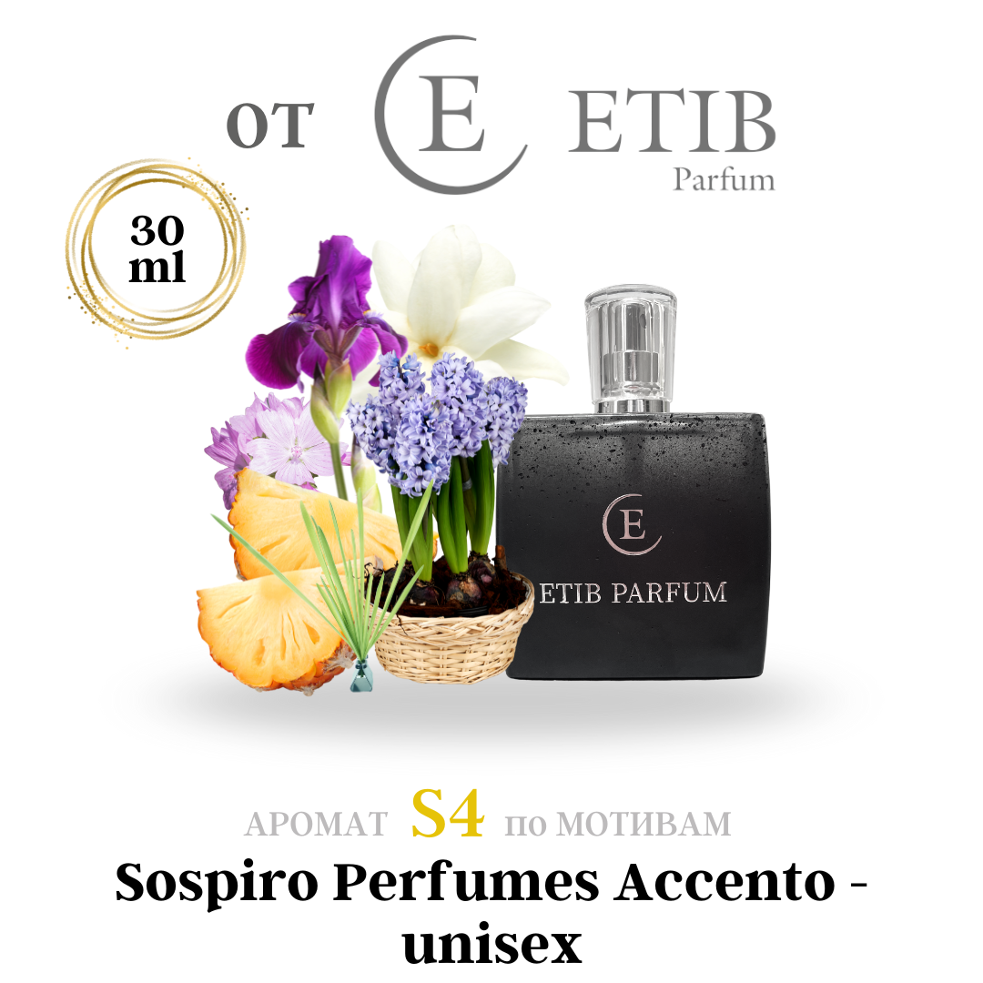 Духи ETIB Parfum S4 30мл