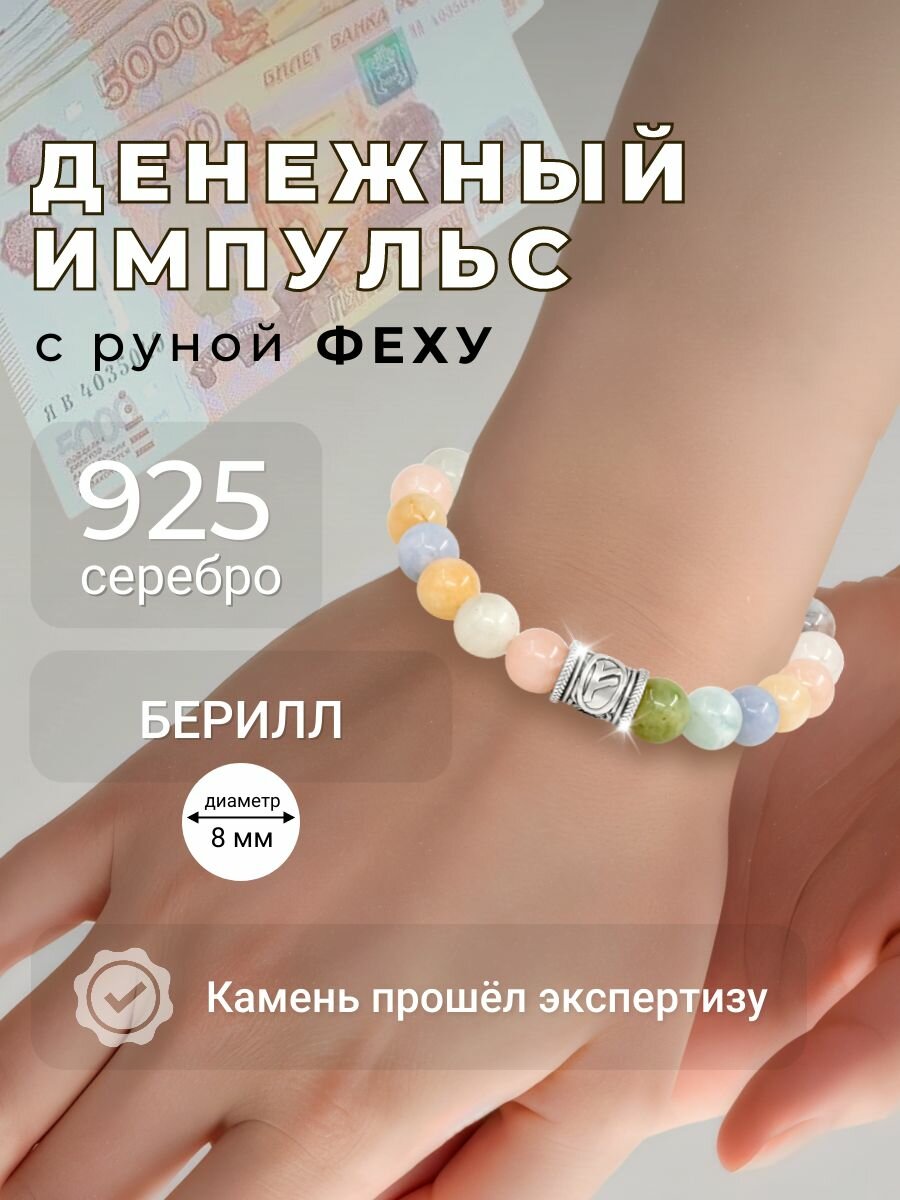 Браслет, серебро, 925 проба, чернение