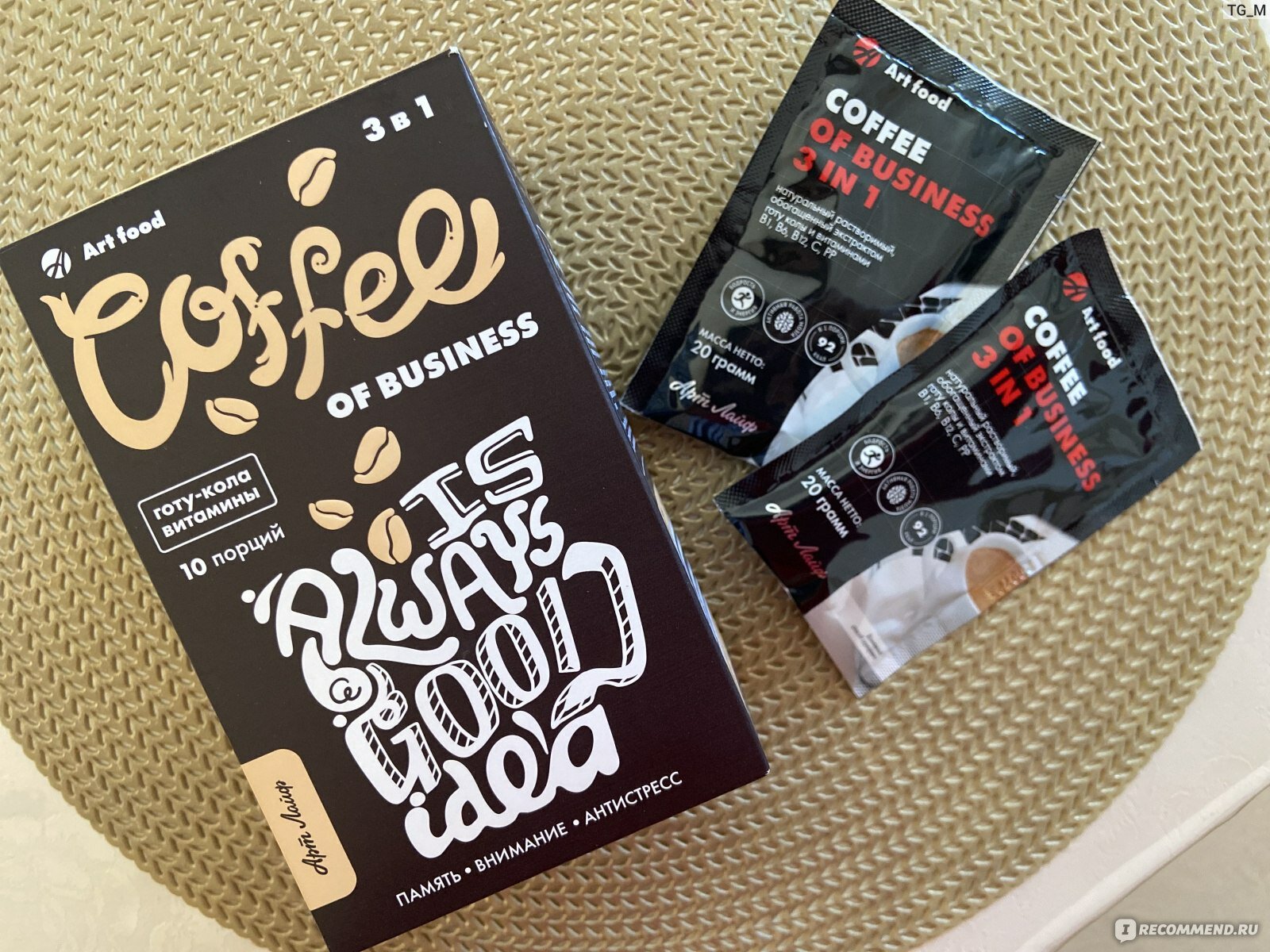 Арт Лайф Кофе "Оф Бизнес 3в1". Обогащен экстрактом готу колы и витаминами