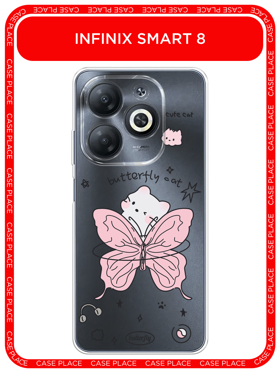 Чехол на Infinix Smart 8/8 HD/HOT 40i / Инфиникс Смарт 8/8 HD/HOT 40i с принтом Котик-бабочка, прозрачный