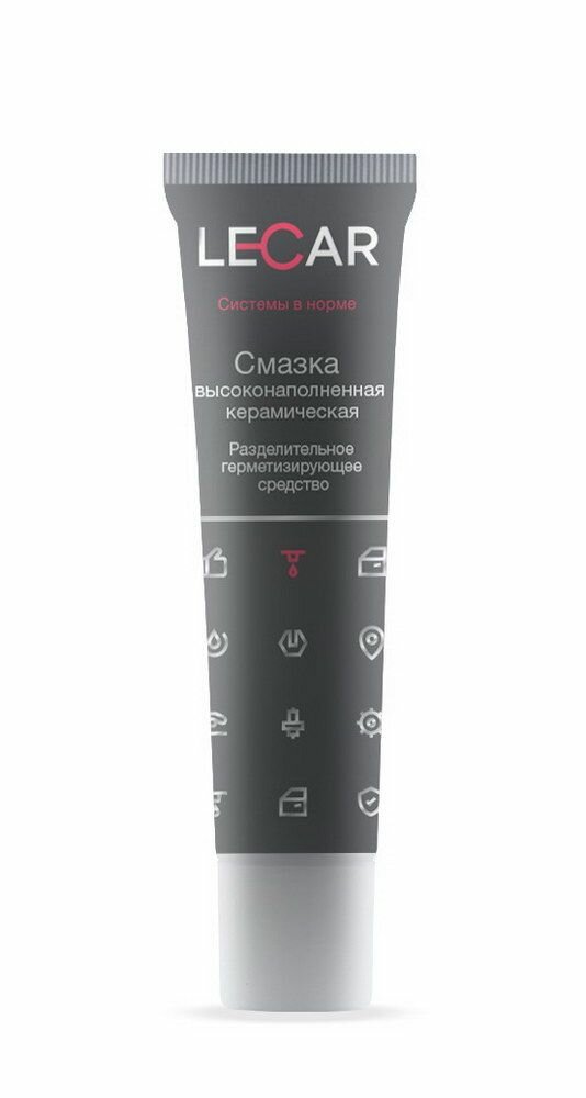 Смазка керамическая LECAR, туба 30 мл