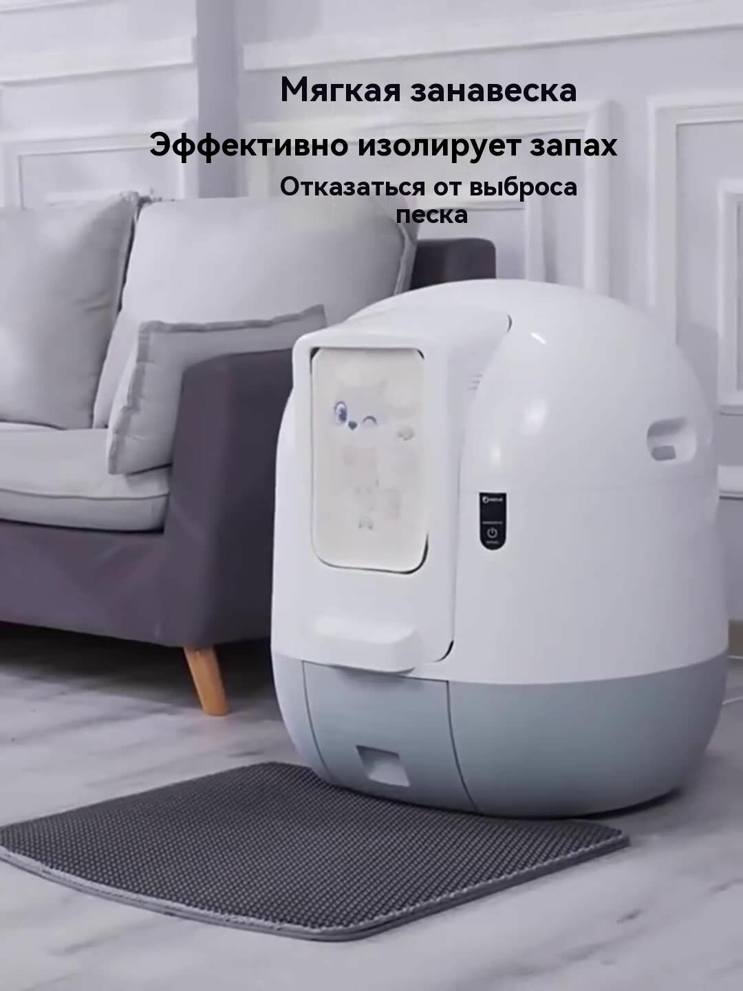 Умный самоочищающийся лоток (PLUS, 13L, защита котят, функция мгновенной очистки)