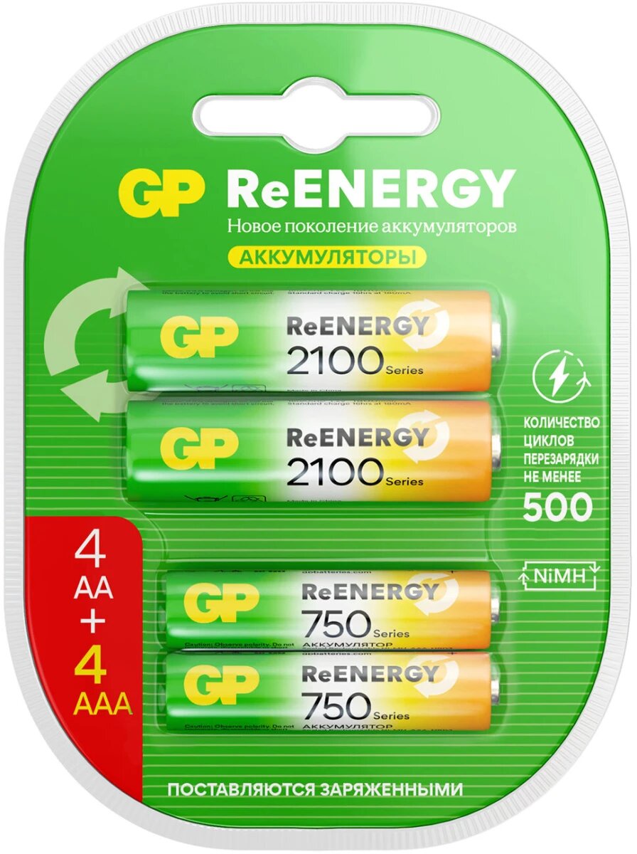Аккумулятор GP ReEnergy (AA+AAA, 2000/750mAh, 4 шт.) (4891199232060)