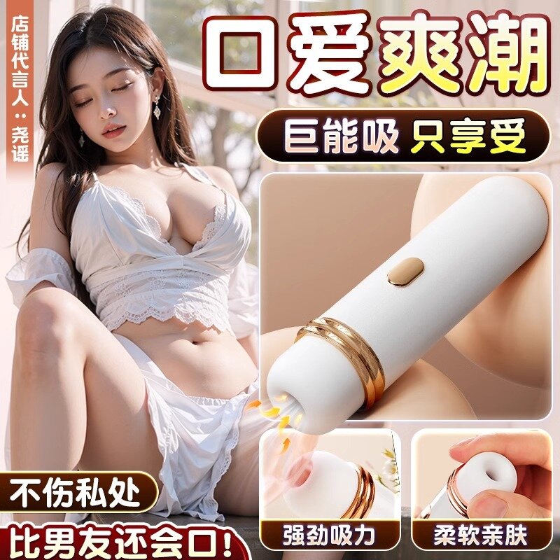 Женский клиторальный вибратор сосательный оргазм женский вибратор тихая мастурбация игрушка для взрослых пар секс-игрушки