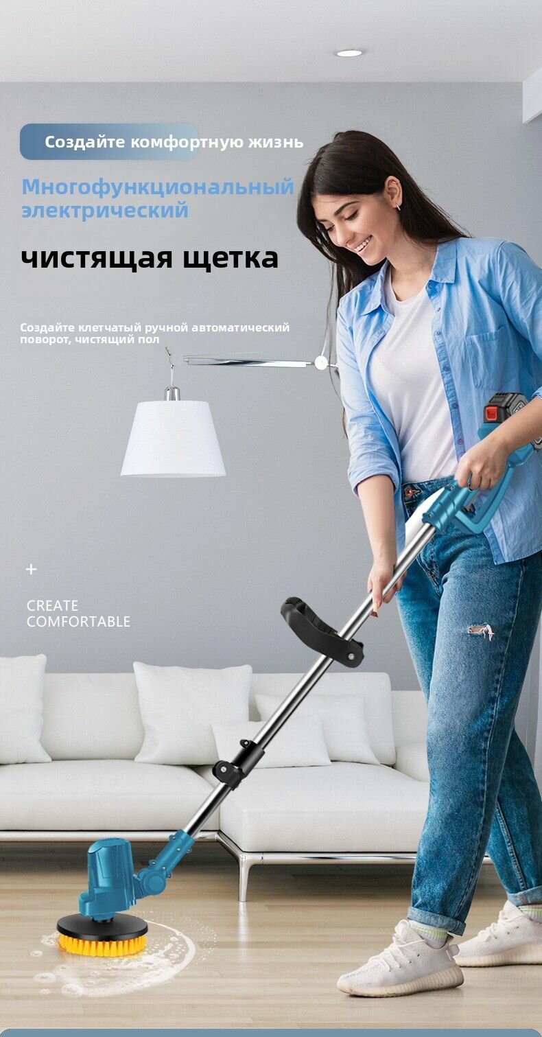 Щетка для чистки сада для ванной комнаты Полировальная снегоуборочная многофункциональная выдвижная электрическая подметальная щетка