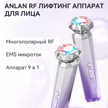 Гальваника