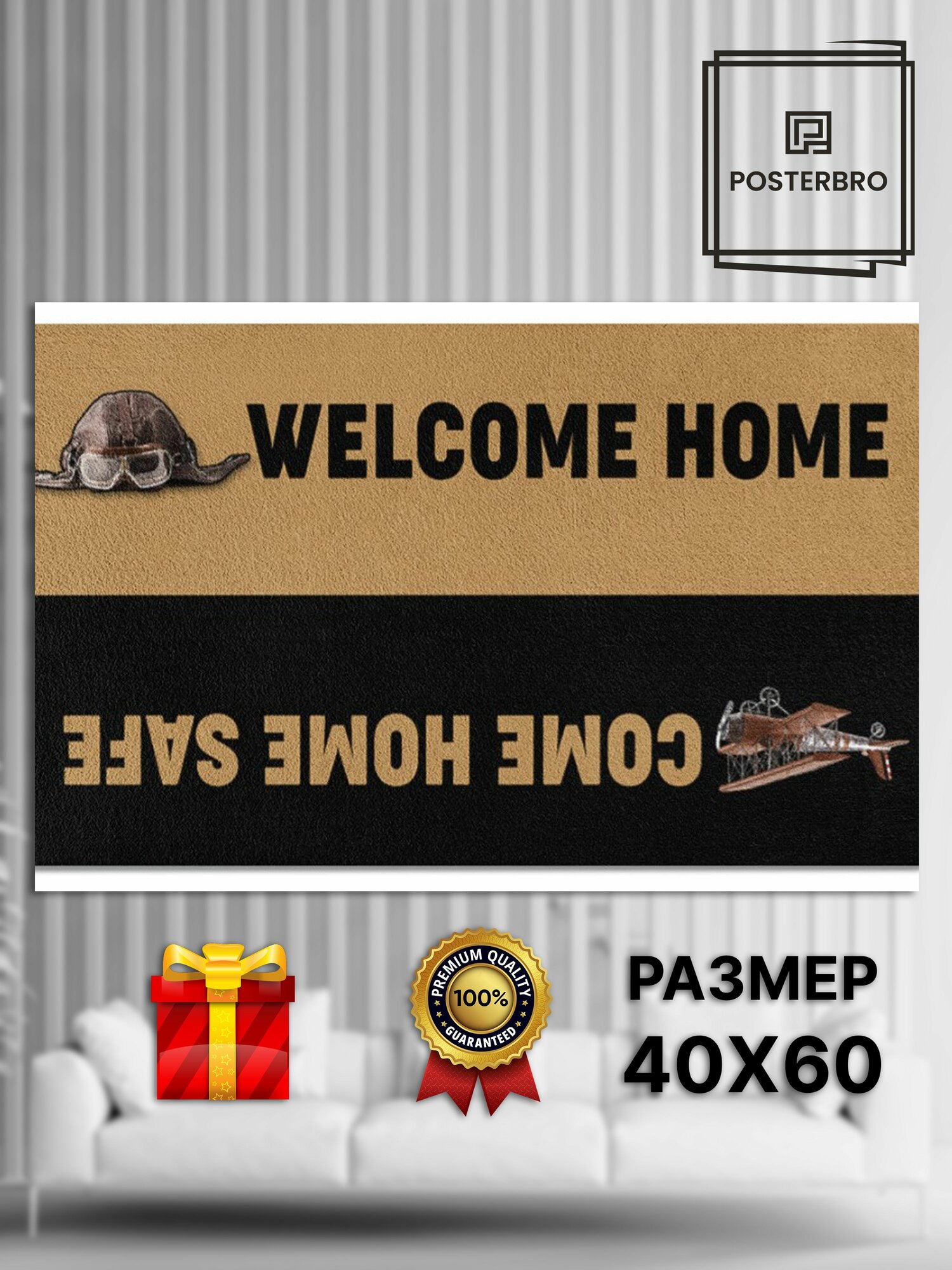 Постер на стену горизонтальный Авиация, 40*60 винтажная картина