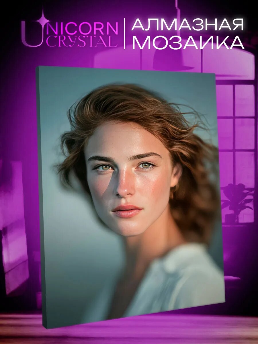 Алмазная мозаика Девушка