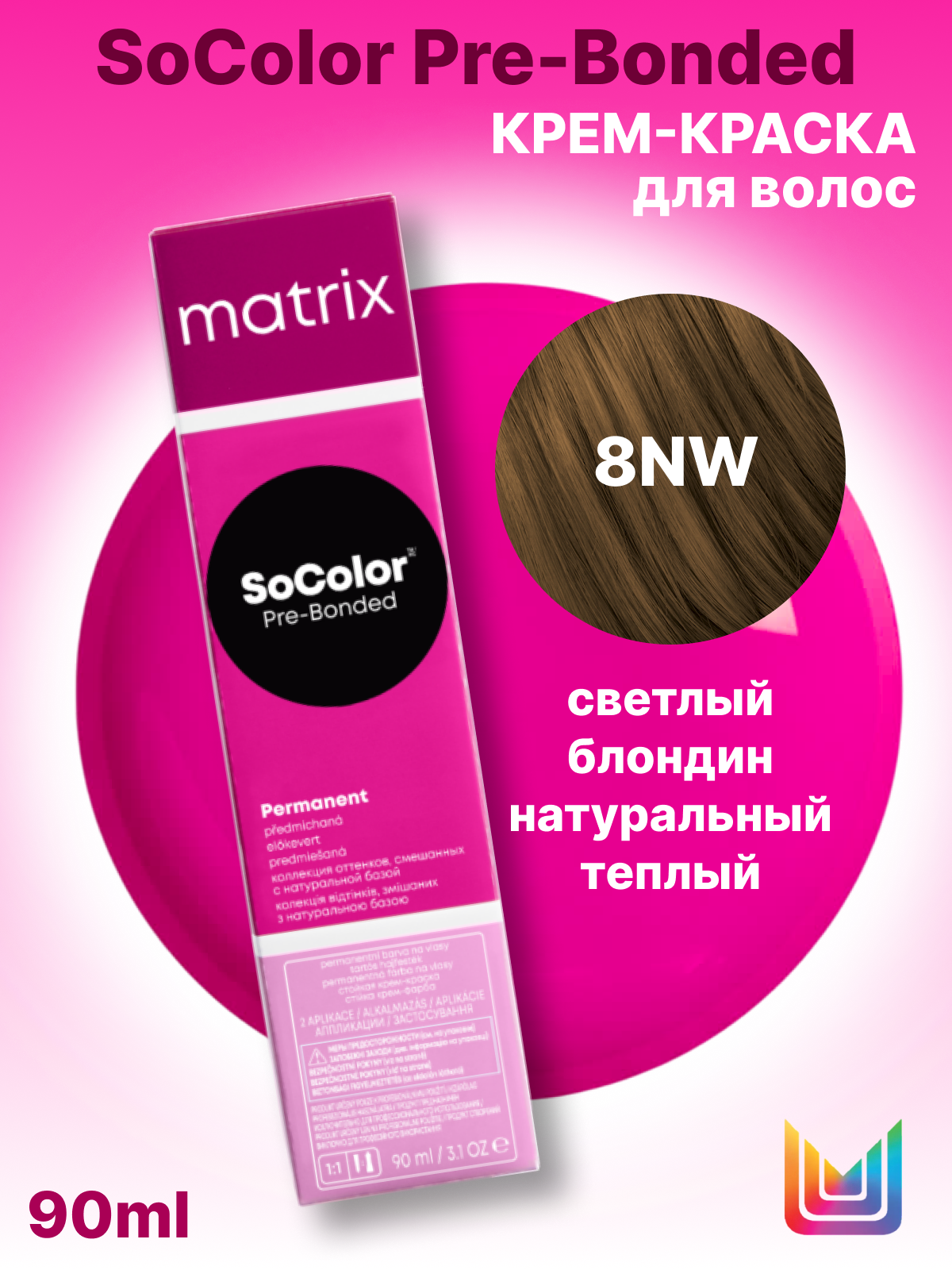 Крем-краска Matrix SoColor Pre-Bonded 8NW натуральный теплый светлый блондин, 90 мл
