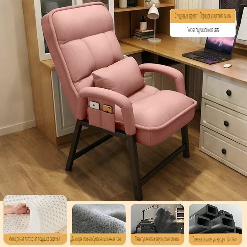 Офисное кресло Может сидеть или лежать, 56*50*90