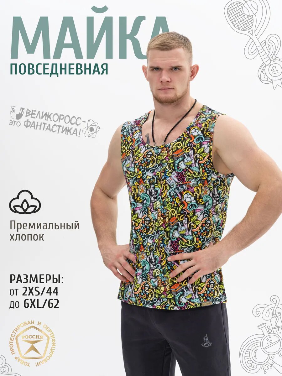 Майка