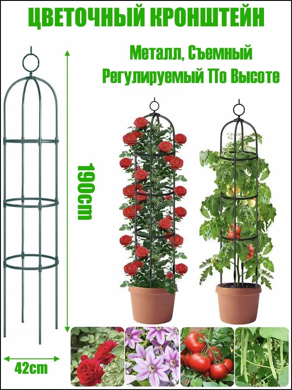 Подставка эксклюзивная для цветов