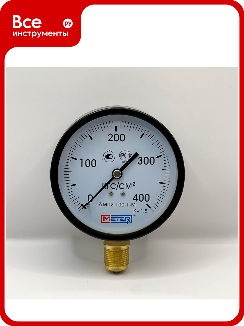 Манометр метер ДМ 02-100-1-М Р=0.400 кгс/см2 М20x1,5 кл.1.5 736, стальной